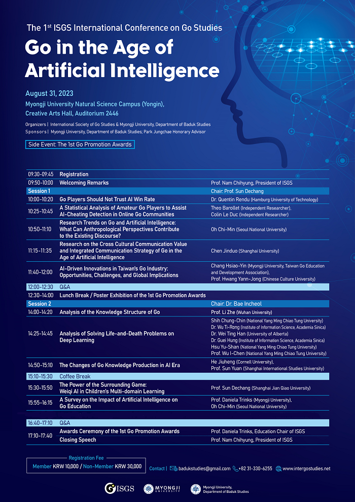 Outstanding Go Education Award ! | Camille Lévêque